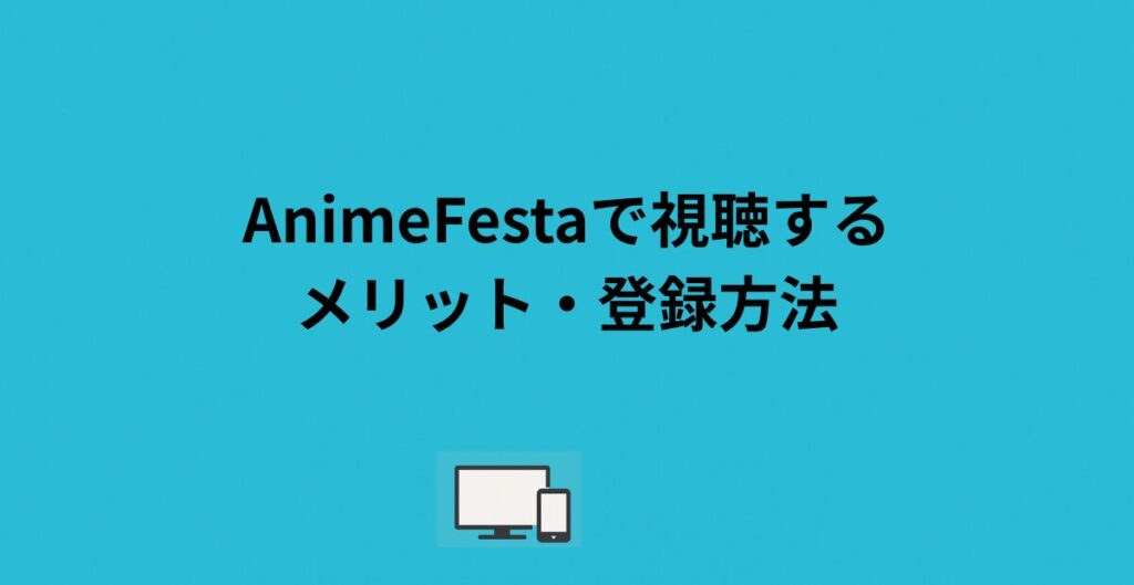 『スカートの中はケダモノでした』規制解除版の違いとは？過激シーンの感想と視聴方法まとめ - vodのへや